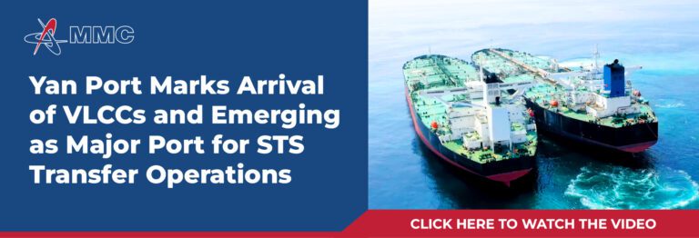 Andaman Port - MMC Port